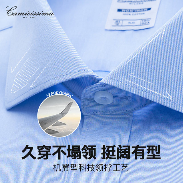 CAMICISSIMA CAMICISSIMA Business Casual Men's Antibacterial No-Silk Long Sleeve Shirt Anti ...