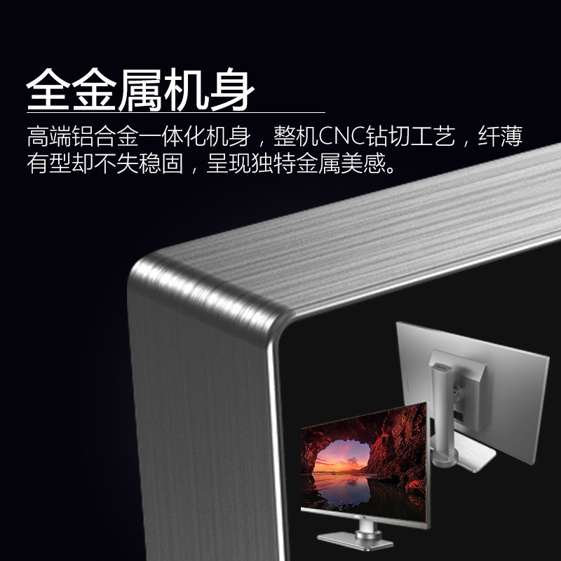ZEOL卓尔25英寸2k显示器银色旋转设计专用2K外接显示器屏S251_虎窝淘