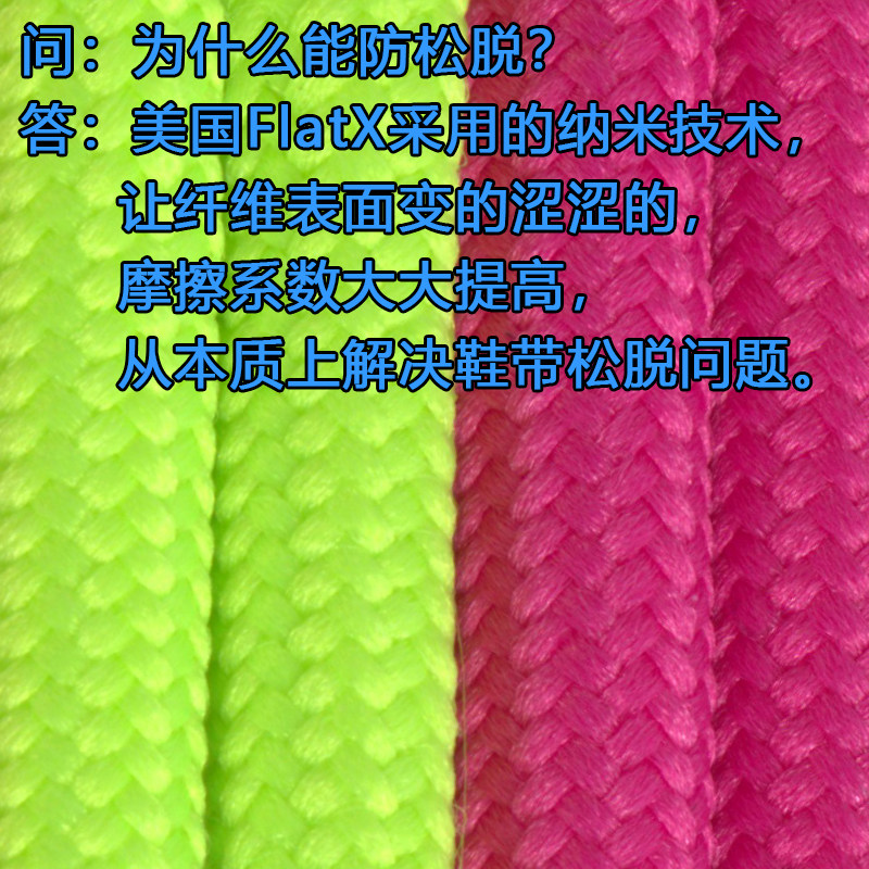 AJ11 AJ12 AJ13 AJ10适用防松脱5mm圆鞋带美国FlatX原装红紫橙蓝_虎窝淘