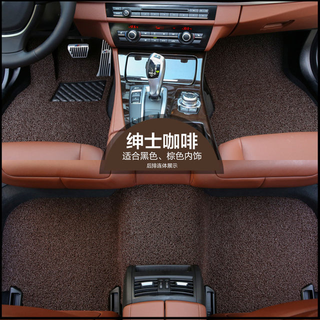 Car silk circle foot pads are suitable for Accord Lingpai Binzhi CRV ...