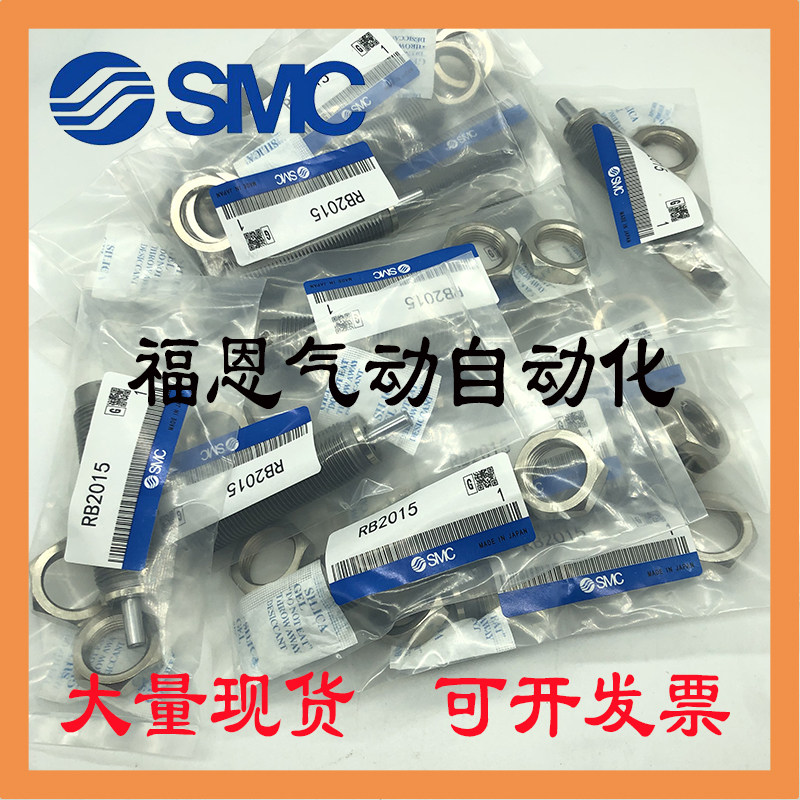 SMC缓冲器RB RBC0604 0805 0806 1006 1007 1411 1412 2015 2725S_虎窝淘