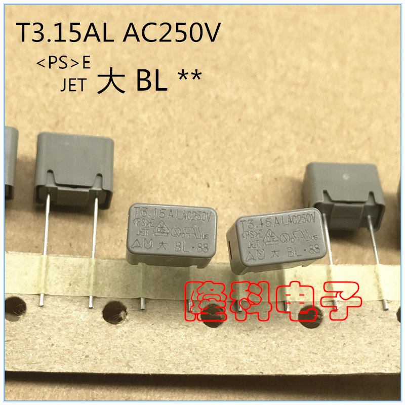 3.15A大BL 250V 灰色BL32 保险丝F T3.15AL AC250V原装 大东进口_虎窝淘