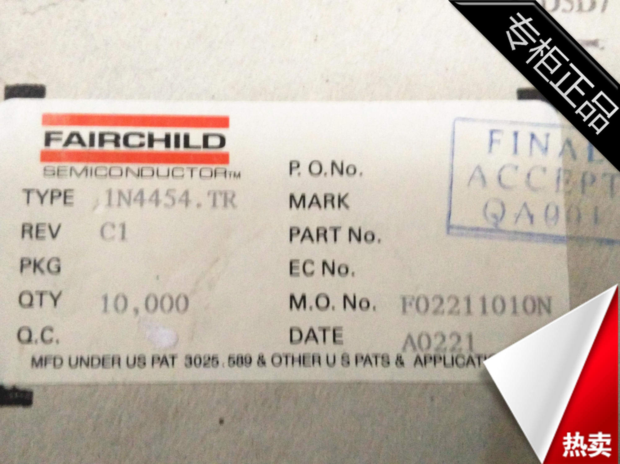 1N4454二极管1N4454TR高电导超快进口仙童 DO-35 50V 200mA 4ns_虎窝淘