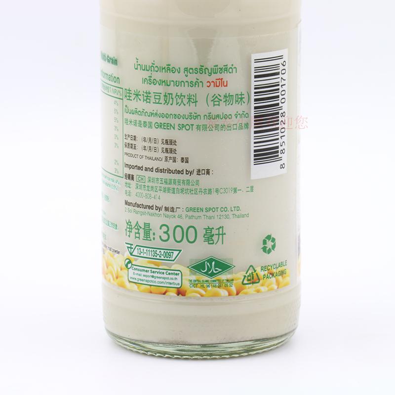 300ml*12瓶泰国进口哇米诺VAMINO豆奶饮料黑芝麻谷物味五谷味饮品_虎窝淘