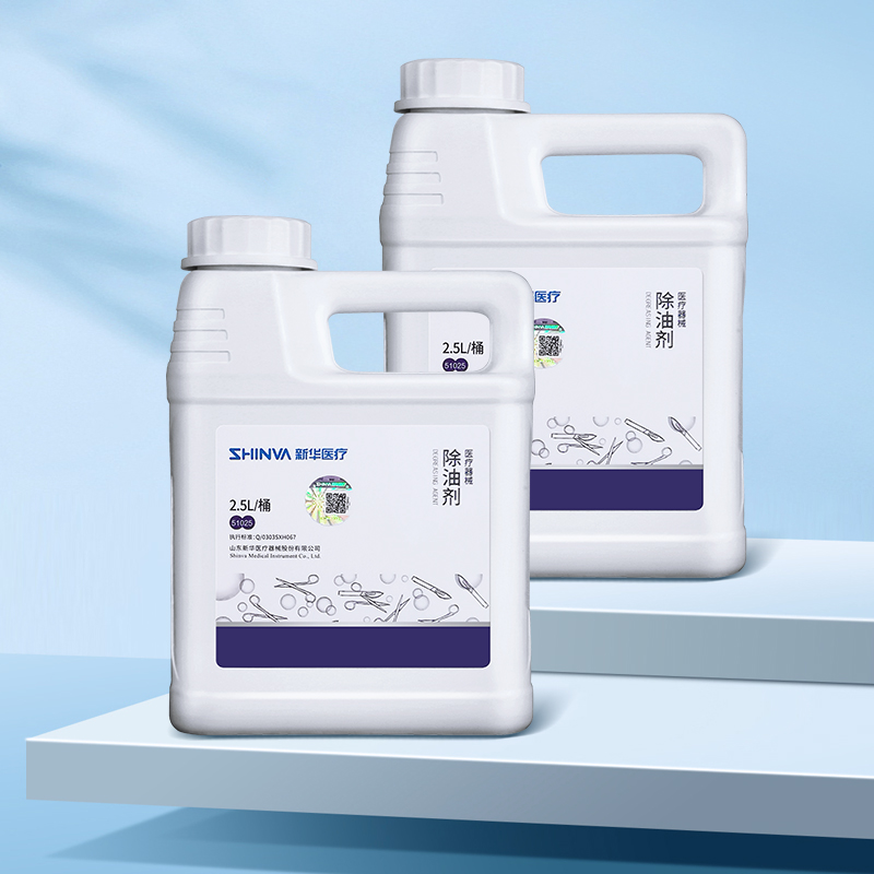 新华医疗新华牌医疗器械除油剂手术器械去油剂不锈钢器具去油清洗_虎窝淘