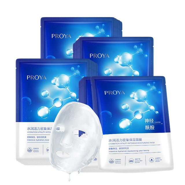 Proya facial mask for women, hydrating, anti-wrinkle, firming and anti ...