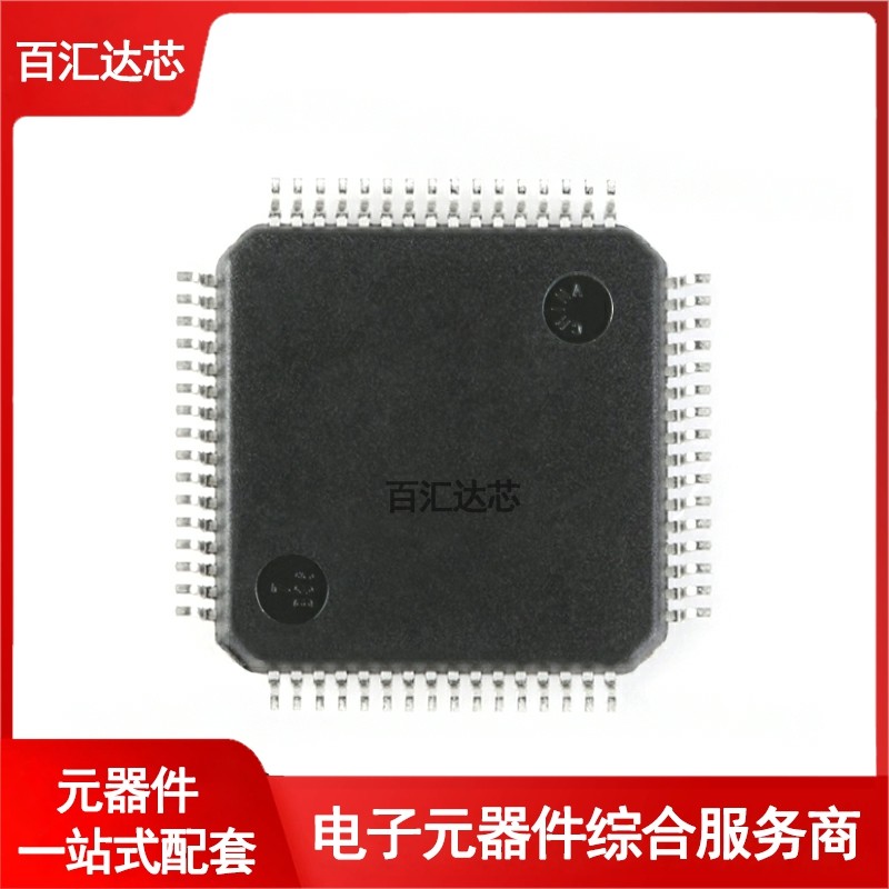 STM32F401RCT6 LQFP-64 ARM Cortex-M4 32位微控制器MCU_虎窝淘