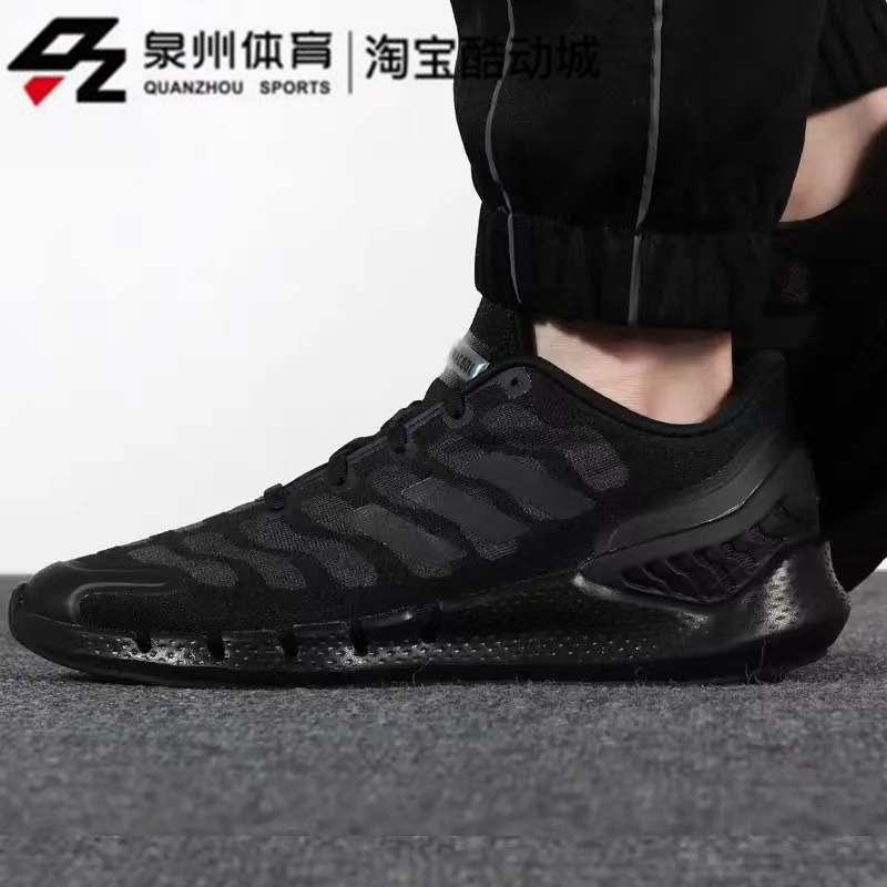 Adidas/阿迪达斯CLIMACOOL男女黑武士轻便缓震运动跑步鞋 FW1224_虎窝淘