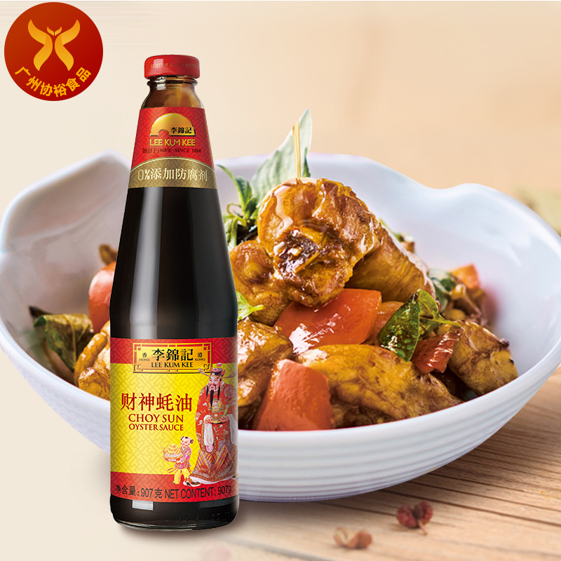 李锦记财神蚝油 907g*12瓶一箱餐饮酒店炒菜腌制火锅餐饮烹饪_虎窝淘