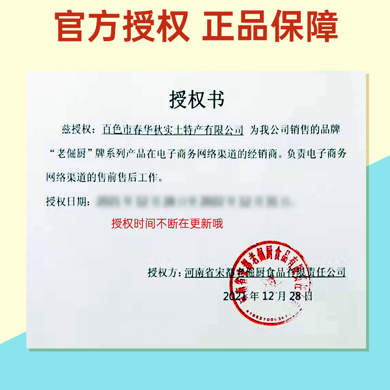 花生米老倔厨(五香226g+蒜香226g+原味226g+麻辣226g)礼盒咸花生_虎窝淘