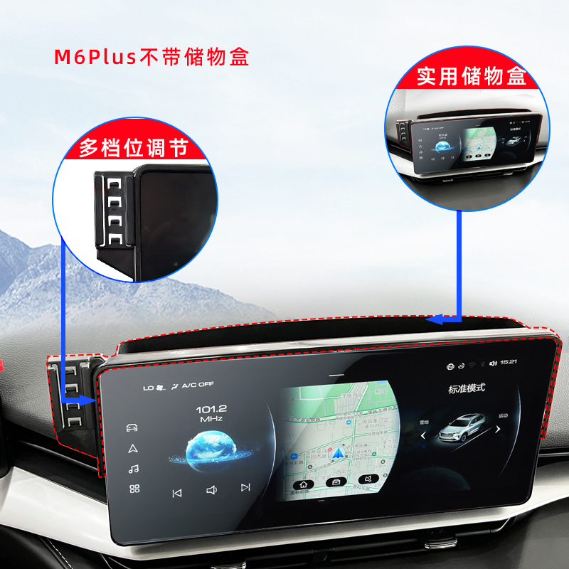 用于哈弗H6三代H6S国潮版M6 Plus车载手机支架专用导航屏幕款配件_虎窝淘