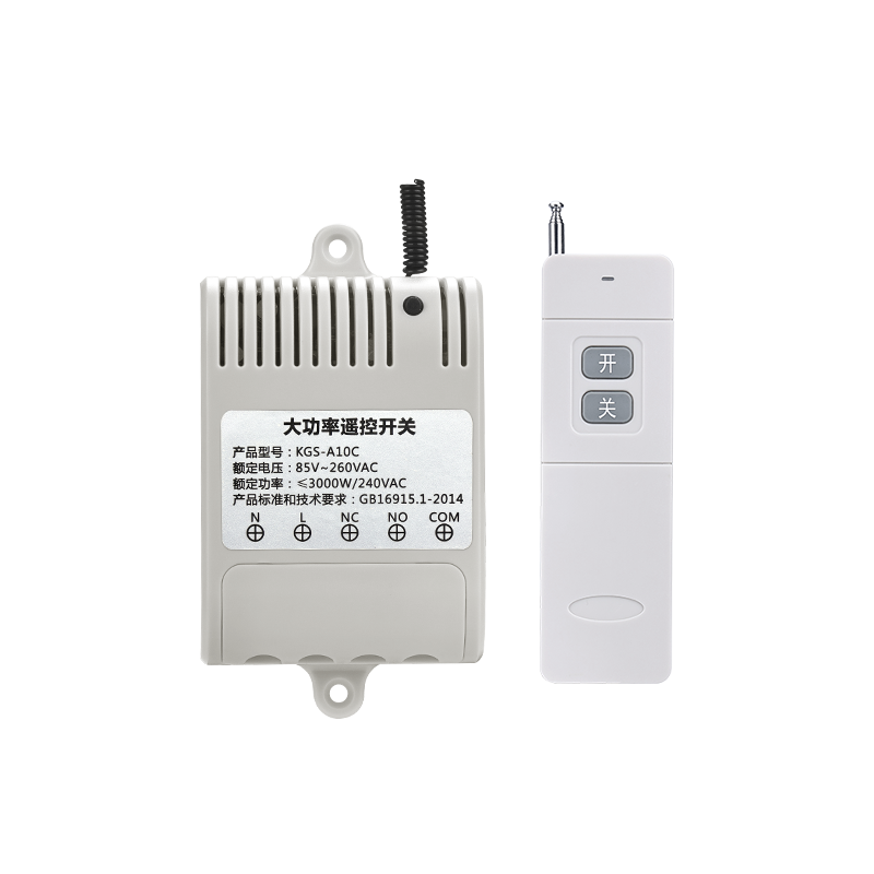220v无线遥控开关单路输出开关量控制电机遥控开关设备遥控器_虎窝淘