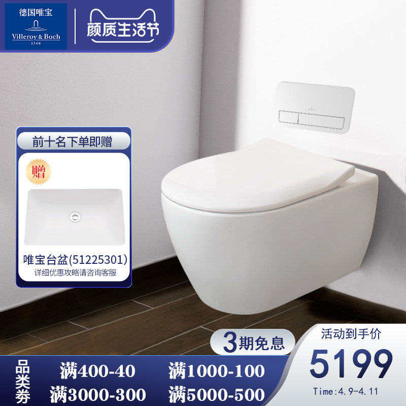 唯宝智能马桶遥控器,唯宝马桶遥控器图示,智能遥控器(第13页)_大山谷图库