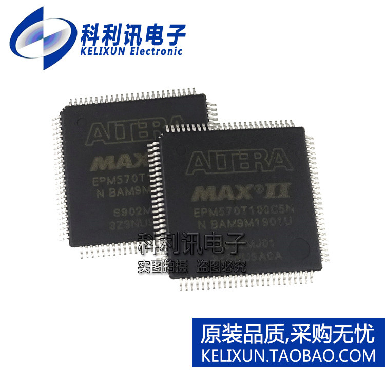 全新原装进口 EPM570T100C5N 57逻辑芯片闪存存储器 TQFP100正品_虎窝淘