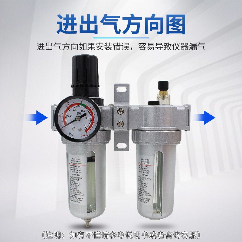 油水分离器气动调压阀汽泵调节气源空压机过滤给油AFR2000减压阀_虎窝淘
