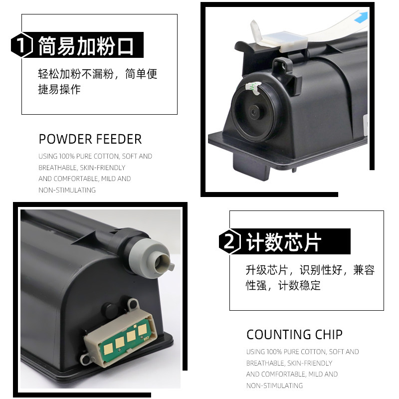DAT适用东芝2822AM粉盒2523A 2523AD黑白激光打印机墨粉盒DP2523A复印一体机碳粉盒E-STUDIO 2523a复合机粉盒_虎窝淘