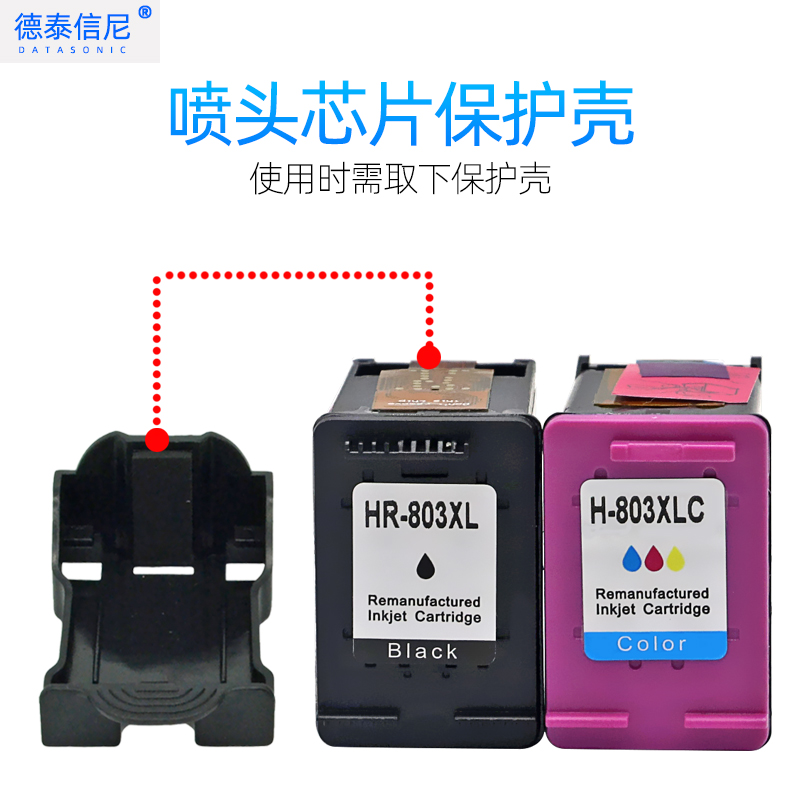 DAT适用惠普HP DeskJet 1111 1112 2131 2132小型彩色喷墨打印机油墨盒hp2133 2135一体机墨水盒升级版墨盒_虎窝淘