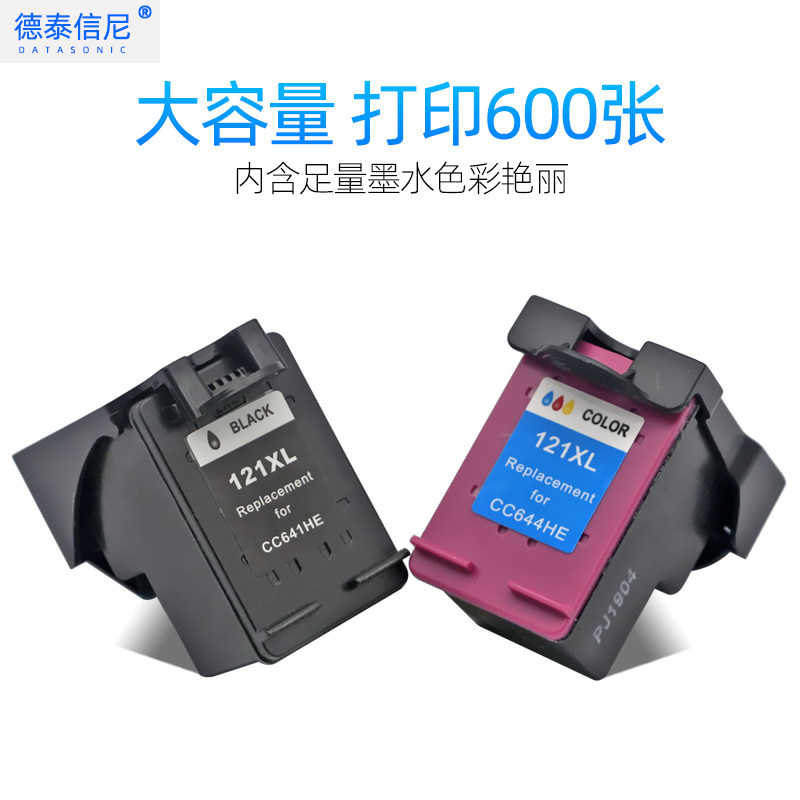 DAT适用惠普hp121xl墨盒HP Deskjet F2423 2483 2493墨水盒F2560 2563 2568 4213 4280 ...