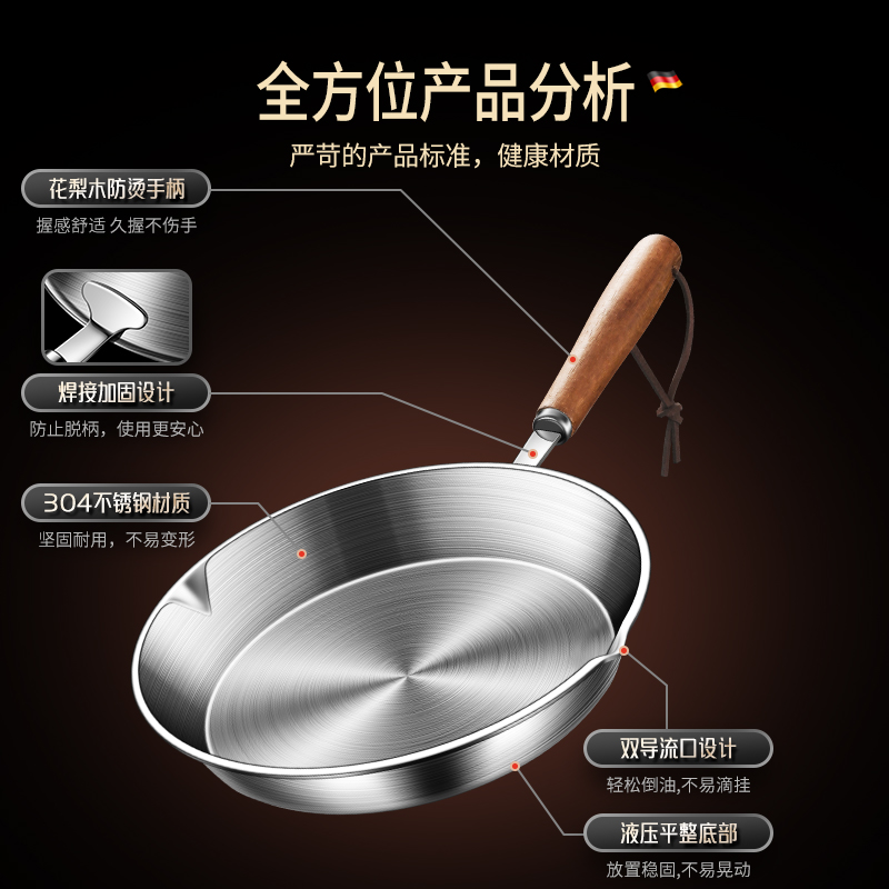 热油泼油专用小锅304不锈钢迷你小平底锅不粘锅早餐神器煎蛋锅 虎窝淘