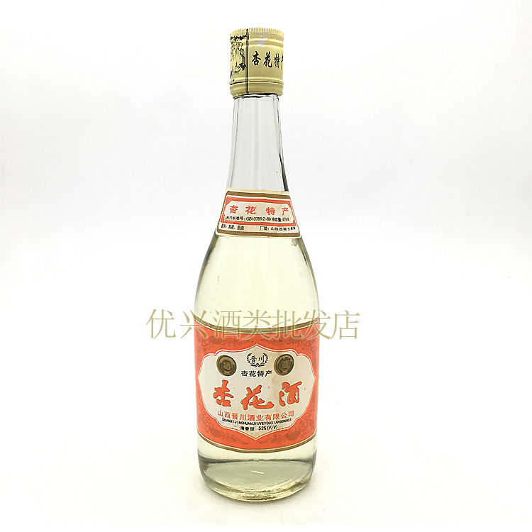 杏花酒2006年山西杏花特产酒53度475ML清香型陈年老酒_虎窝淘