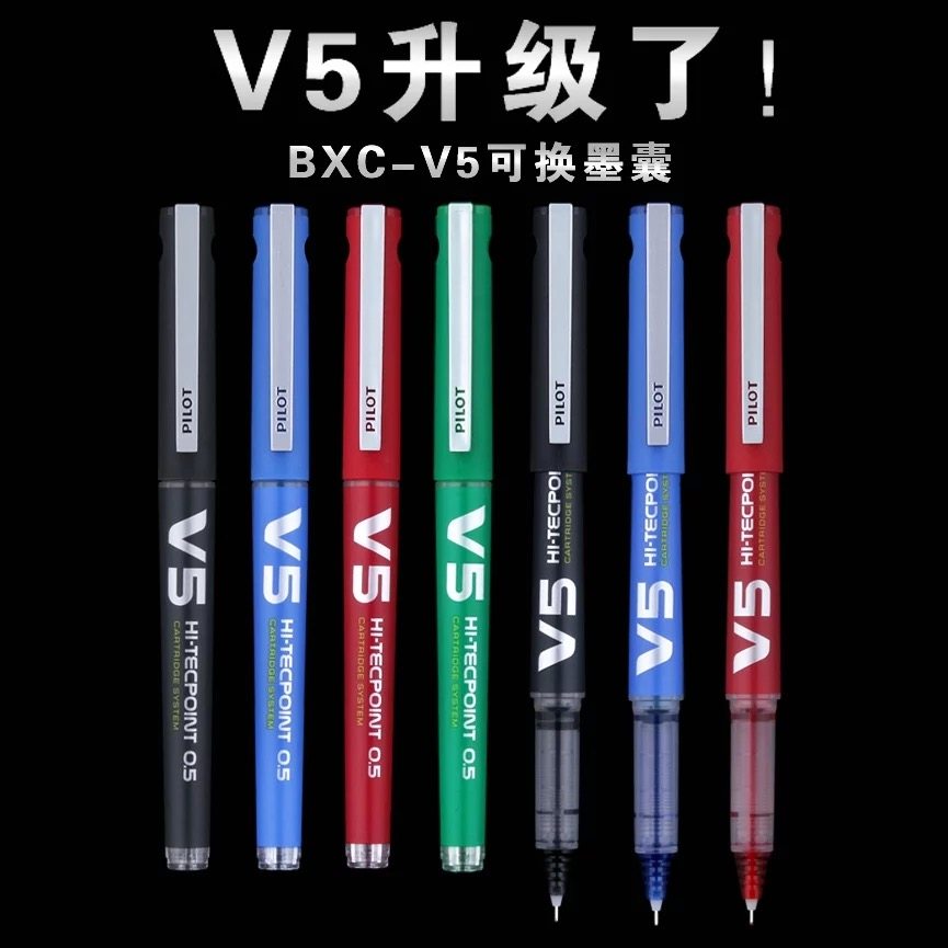 日本PILOT百乐BXC-V5直液式新V5升级版可换墨胆学生考试用中性笔_虎窝淘