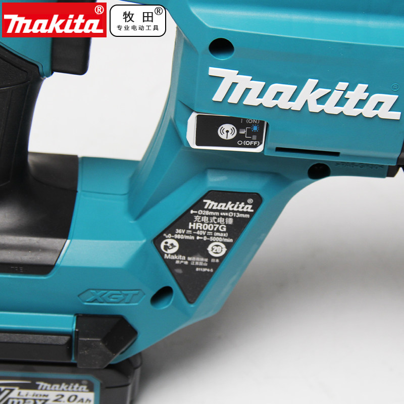 日本牧田HR007充电式电锤28MM锤钻40V锂电锤减震无刷马达D型手柄_虎窝淘