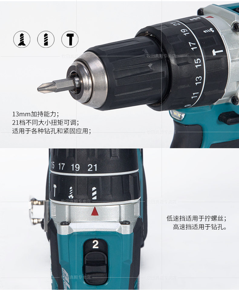 牧田DHP484RME无刷充电式冲击钻锂电DDF484起子机18V锂电钻_虎窝淘