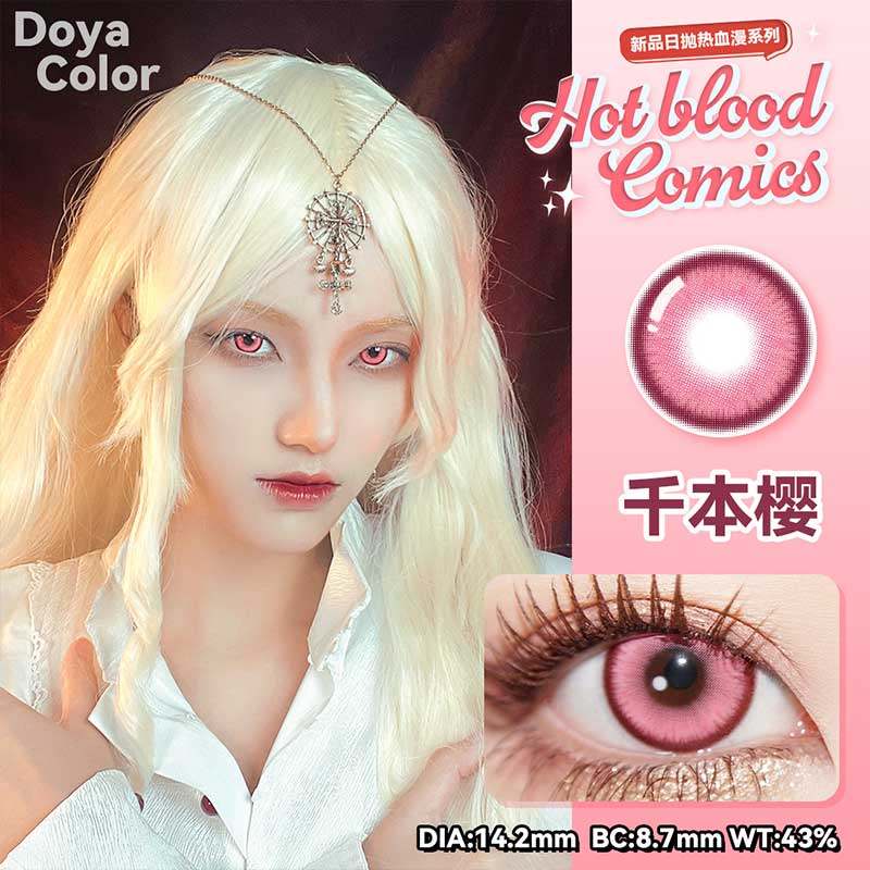 DOYA日抛美瞳万圣节cos赤红莲蓝紫粉色显色蛇喰梦子dgu正品高qy_虎窝淘