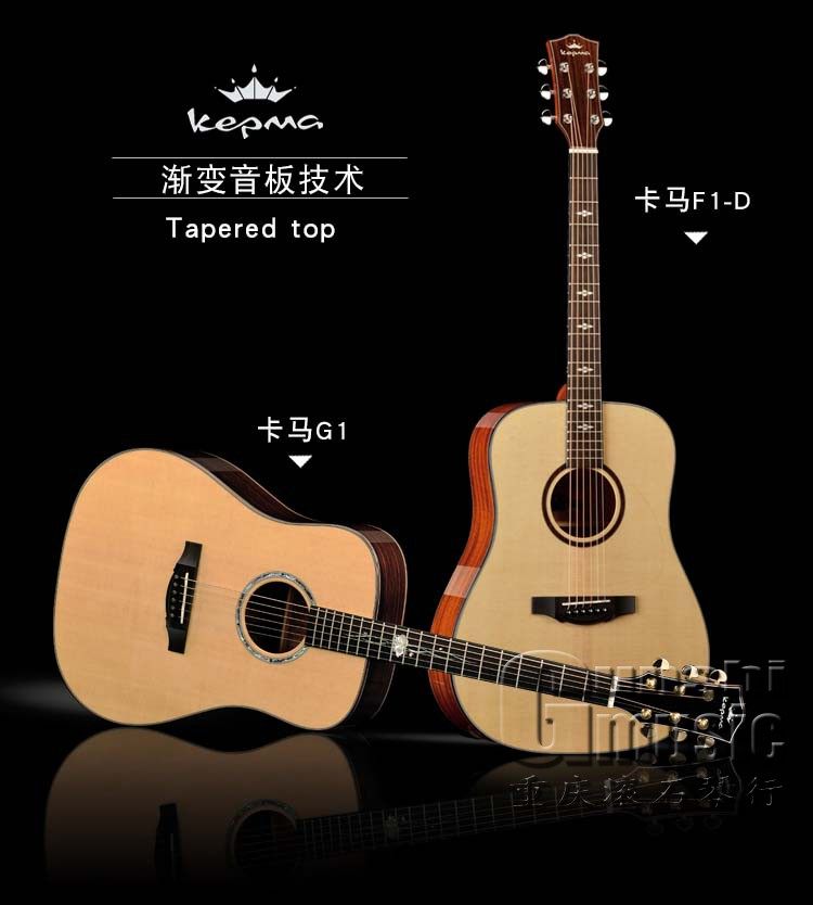 重庆卡马F0-GA/F1-GA/G1/B1-D/A1-D/B1E-D/GA云杉单板电箱吉他_虎窝淘