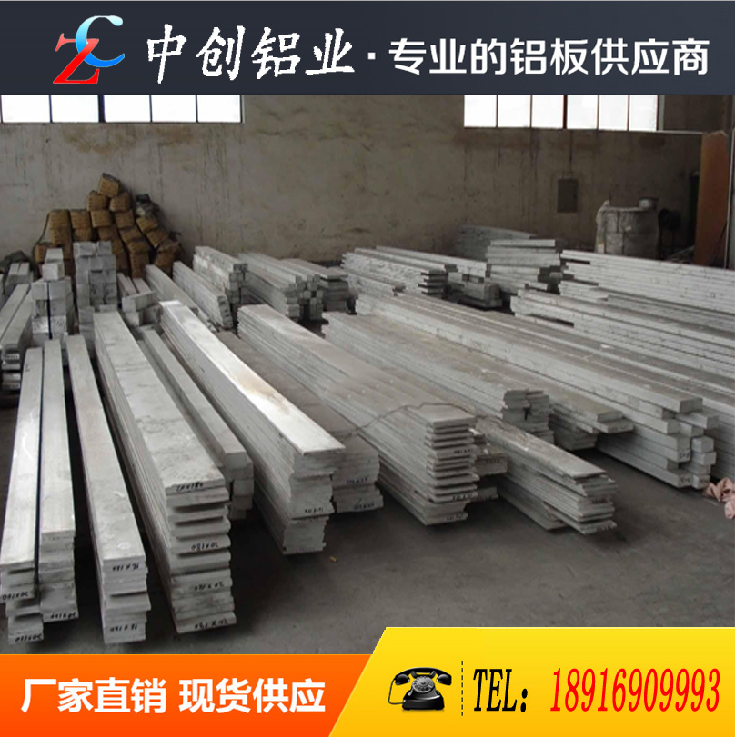 5A06 5052防锈铝板2A12铝棒6063 6061 7075硬铝T4 T5 T6热处理_虎窝淘