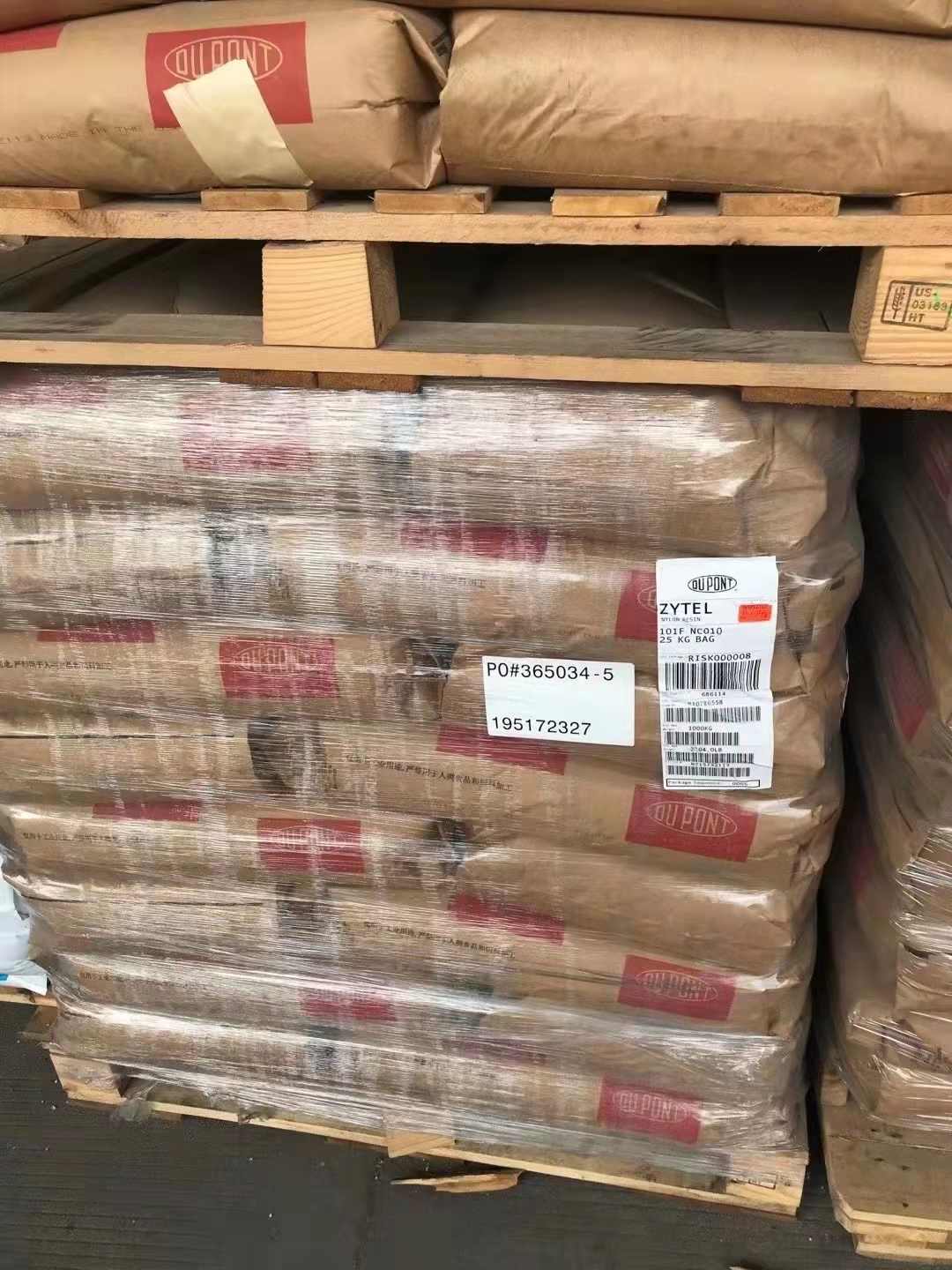 PA66美国杜邦70G30L加纤30%耐磨高刚性耐高温润滑剂尼龙原料_虎窝淘