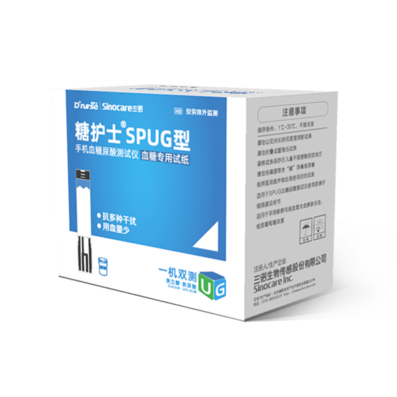 糖护士SPUG手机血糖测试仪尿酸检测仪家用精准医用试纸官方旗舰店_虎窝淘