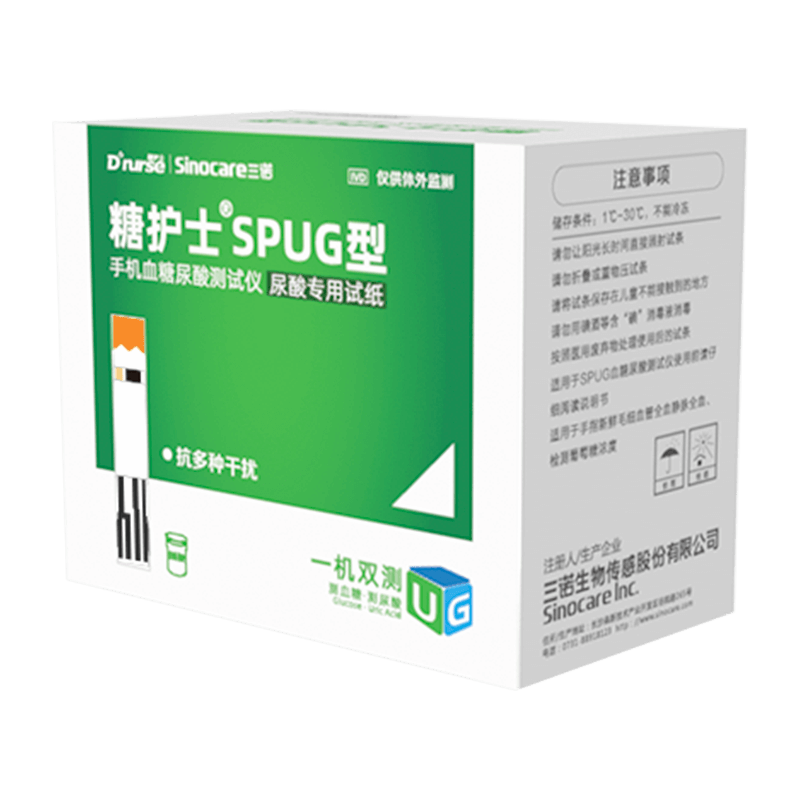 糖护士SPUG手机血糖测试仪尿酸检测仪家用精准医用试纸官方旗舰店_虎窝淘