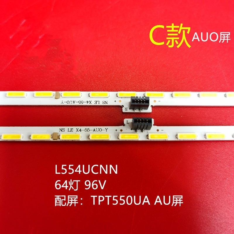 新乐视L554UCNN灯条NS LE X4-55-AU0-Y铝板号P90B997010100000LT_虎窝淘