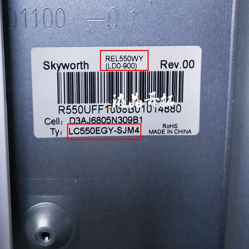 全新原装适用创维55G7灯条CRH-A5570201206L655REV1.0G屏REL550WY_虎窝淘