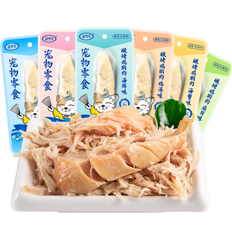 达里猫海吱吱嫩烤鸡胸肉猫条肉条猫咪零食成幼猫增肥发腮35g*10支_虎窝淘