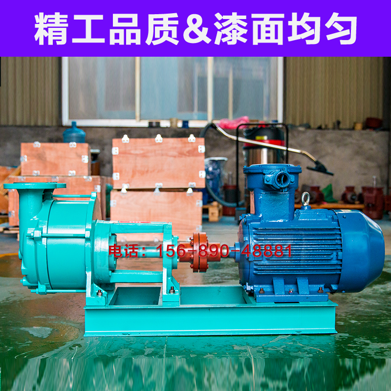 博山2BV水环式真空泵分体式7.5KW/11KW/15KW/7121/7131/7161现货_虎窝淘