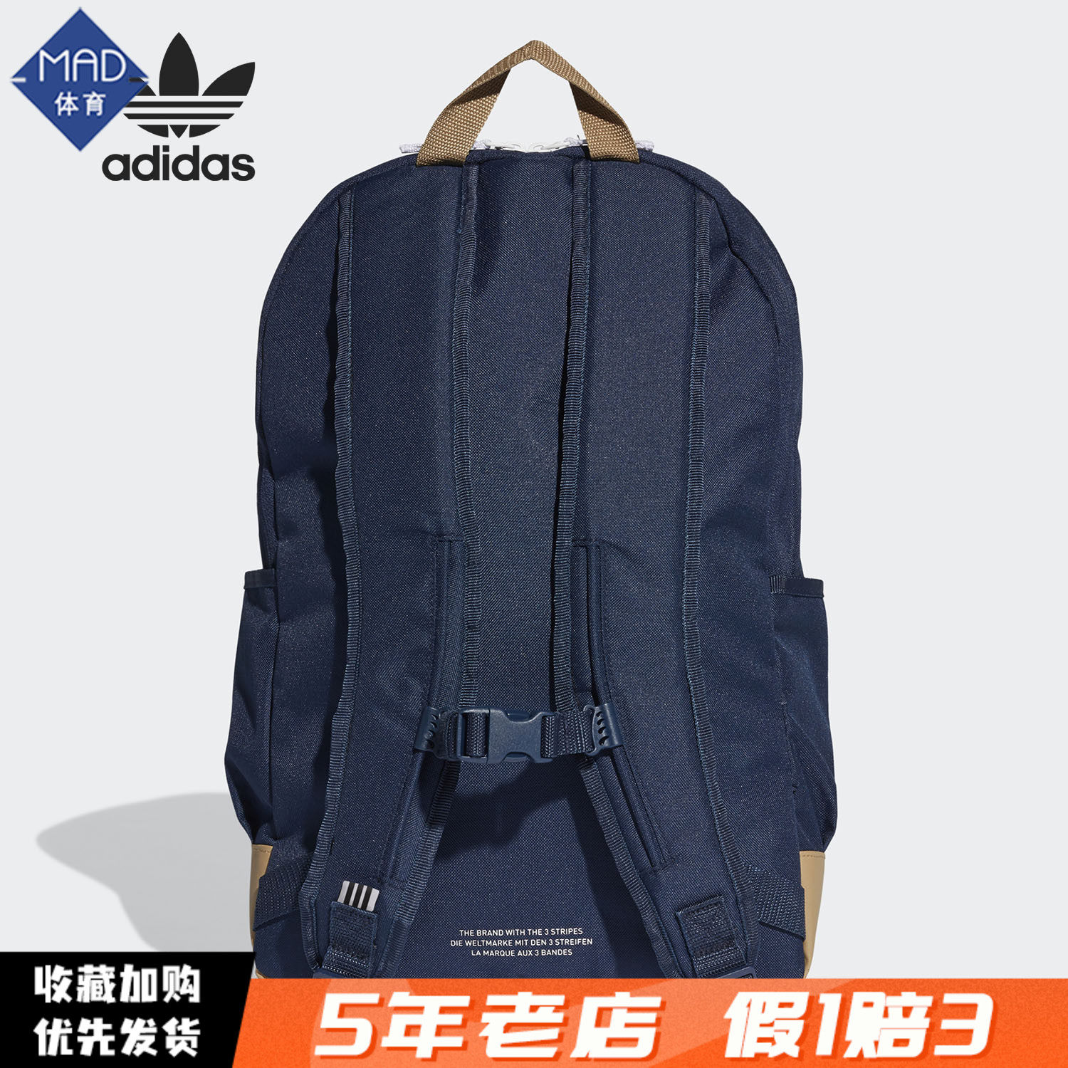 Adidas阿迪达斯正品新款男女运动休闲双肩背包FM1273 GK0053_虎窝淘