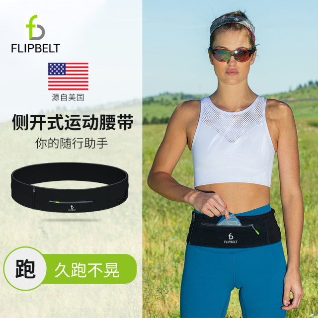 Febit side-opening sports waist bag for men and women outdoor running ...