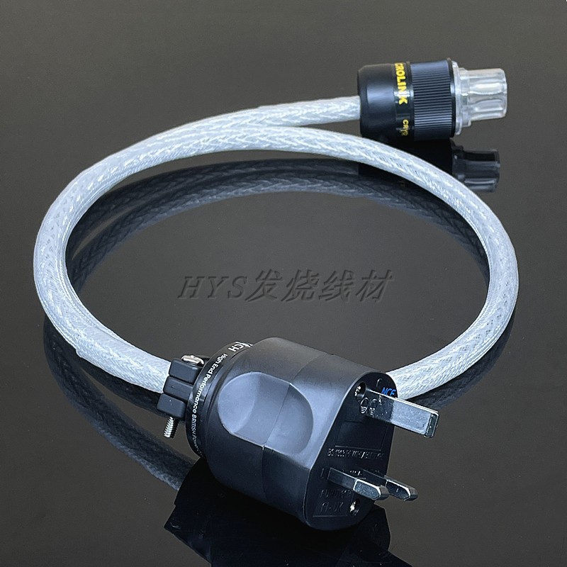 发烧级13A英标音响线8AG单晶银纯铜HiFi港式插座功放胆机CD电源线_虎窝淘