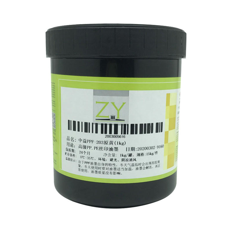 中益PPF丝印油墨亮光PE丝印油墨PP环保油墨塑料文具丝网印刷油墨_虎窝淘