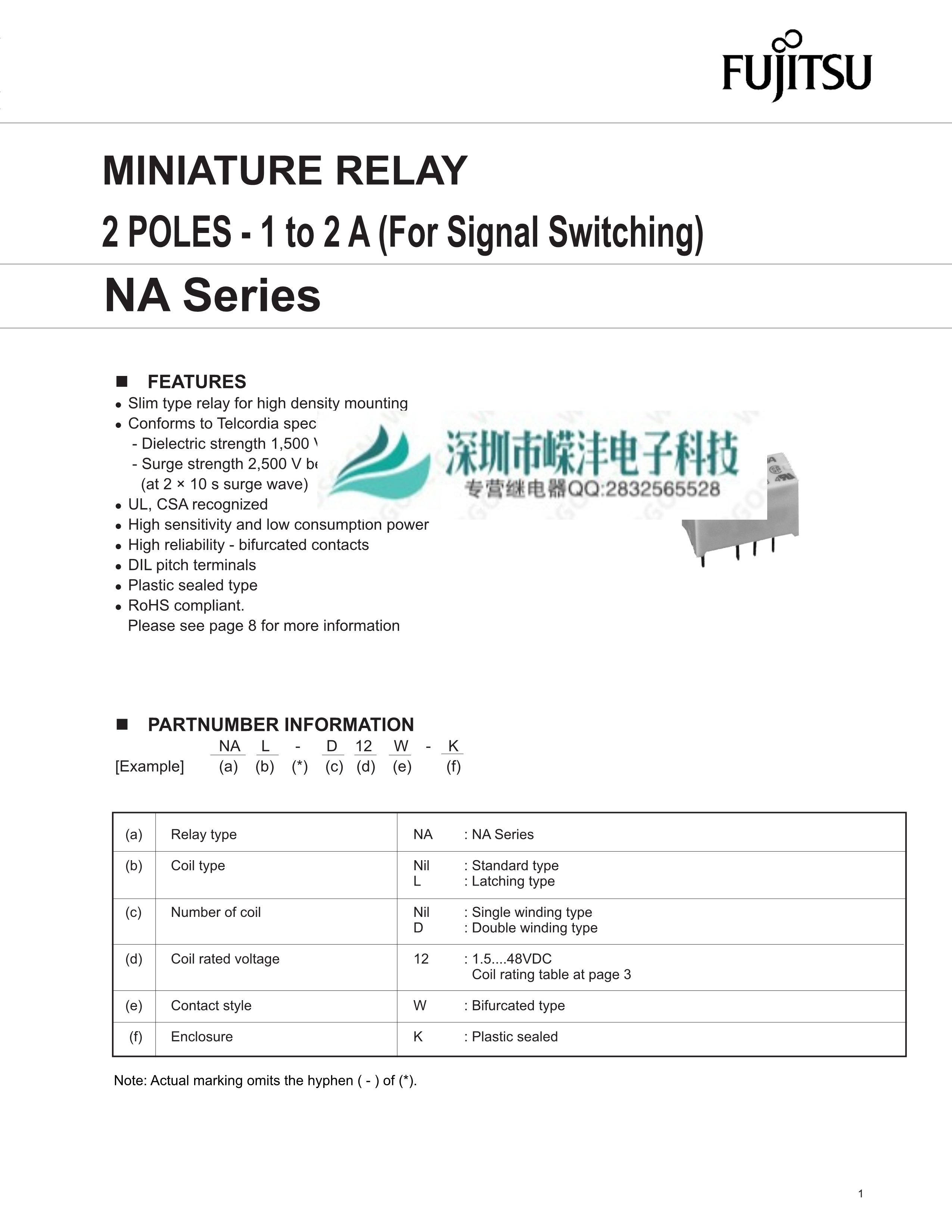 富士通继电器NA5W-K NA12W-K NA24W-K 3W-K A5W-K A12W-K A24W-K_虎窝淘