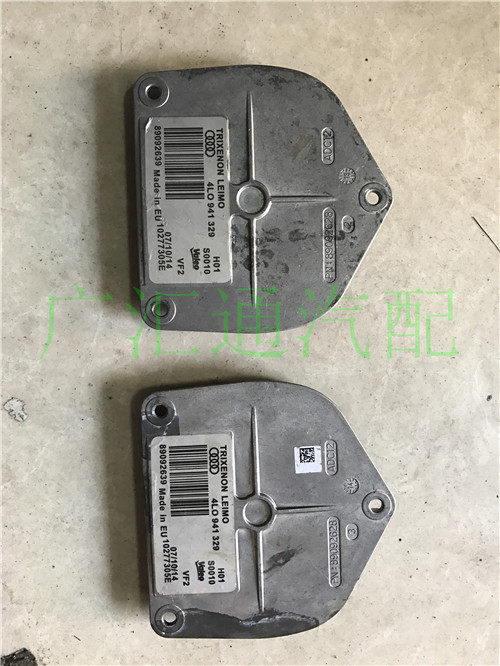 奥迪Q7A3A4A5A6A7A8Q5Q5TT TTS SQ5大灯电脑氙气灯安定器拆车配件_虎窝淘