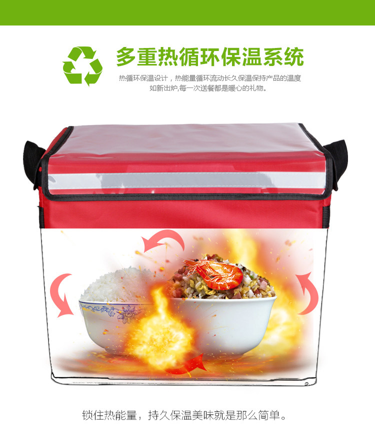 62升外卖保温箱送餐箱跑腿支架款食品快餐车载外卖箱免费印刷LOGO_虎窝淘