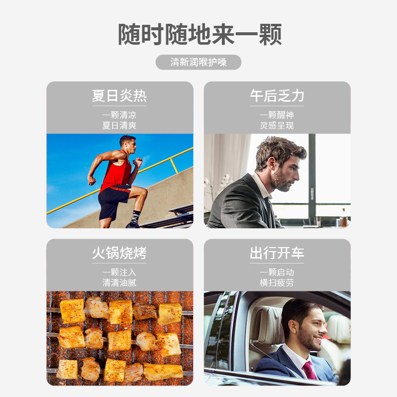 IMINT无糖润喉糖护嗓子硬糖口气清新薄荷糖果樱花强劲凉xit清润糖_虎窝淘