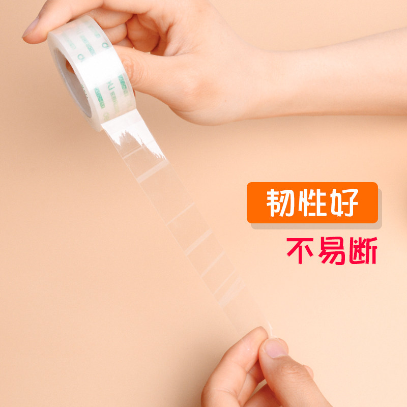 Deli得力30015胶带 30011玻璃胶带透明胶小胶带文具胶带 12mm*30y_虎窝淘