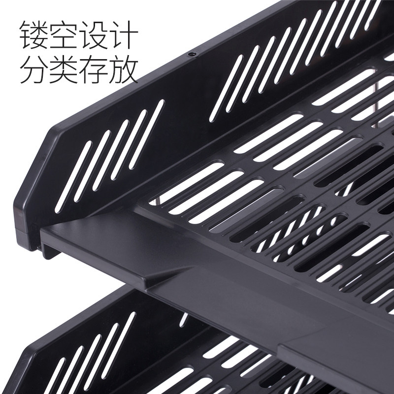 得力9209文件座文件框三层文件架文件座文件筐整理资料架办公塑料横式收纳架多层黑色_虎窝淘