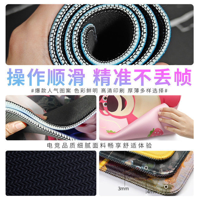 Ao Bing mouse pad super large Nezha 2 Devil Child's Sea Table Pad ...