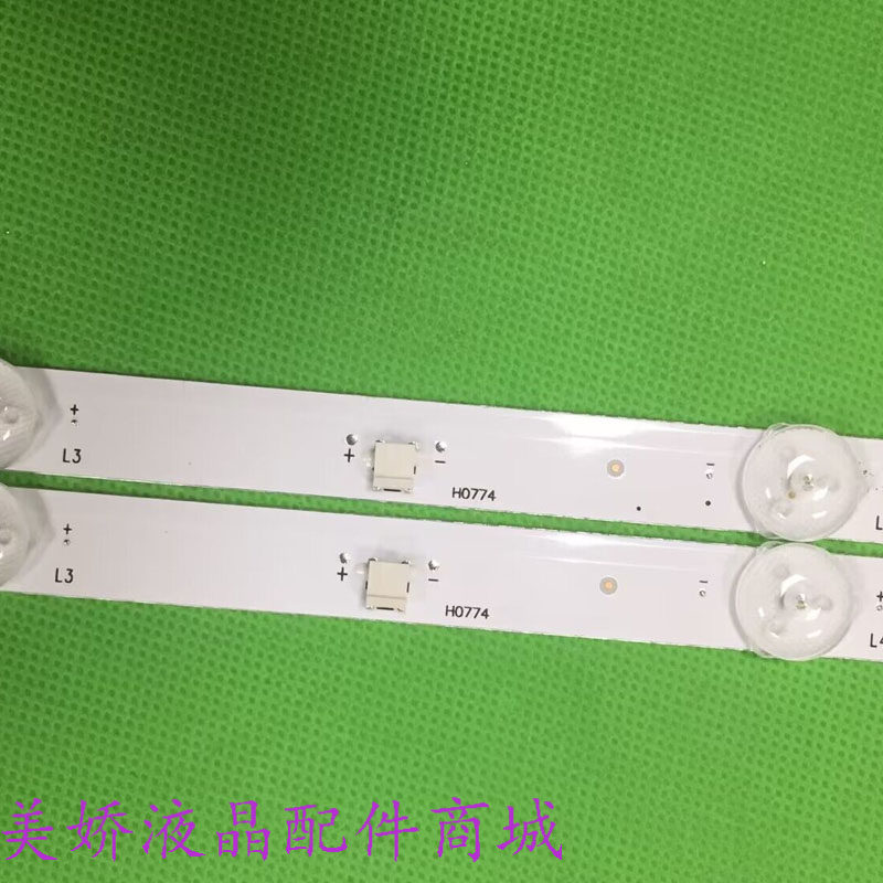 适用长虹32M1 32D3700I 32538 32D2000灯条LB-C320X16-E3-B-XRD1_虎窝淘