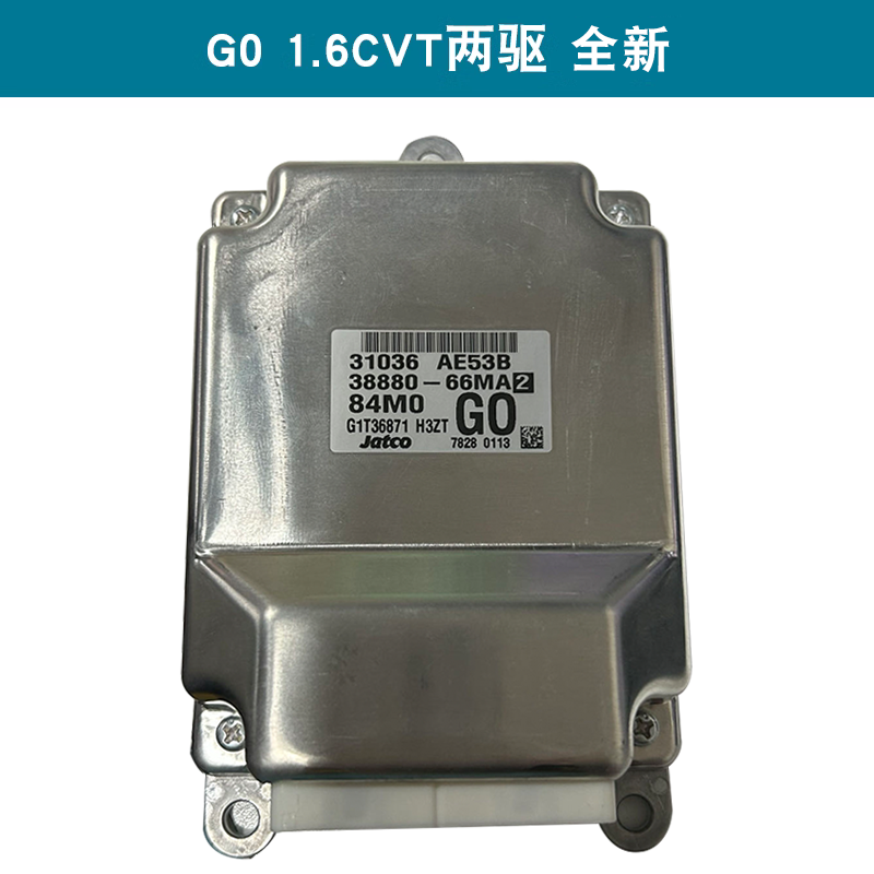 适配长安铃木锋驭骁途维特拉自动变速箱控制器波箱电脑板原厂件_虎窝淘